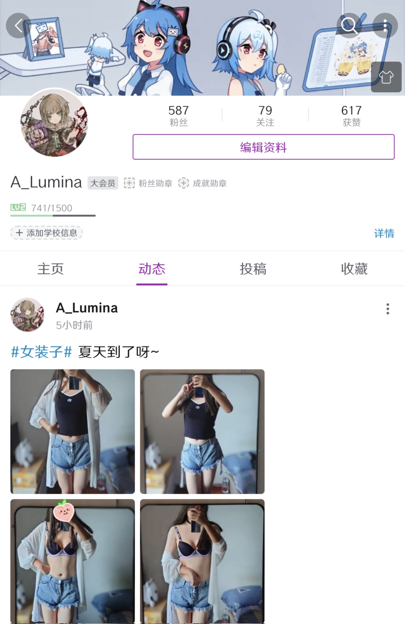 Lumina露米 on Twitter: "好家伙，b站居然发得出来 https://t.co/O1pLX9hnLm" / Twitter