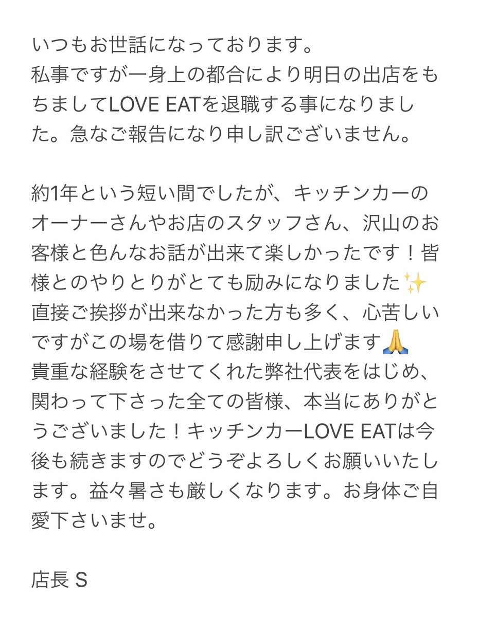 love_eat_0826 (@0826Eat) / Posts / X