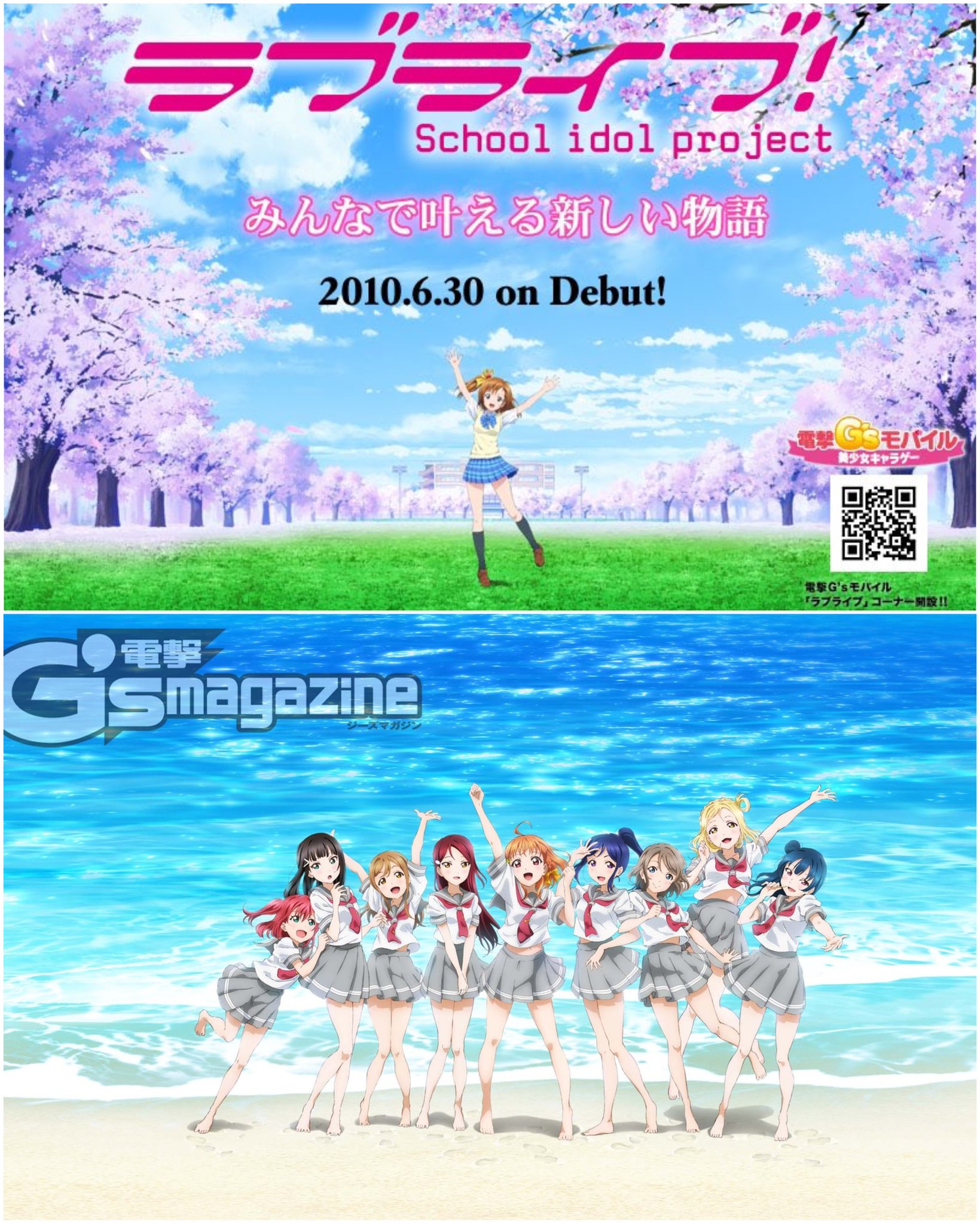 Love Live ๐ผ Idol Story ๐ On Twitter Today Marks The 12th Anniversary