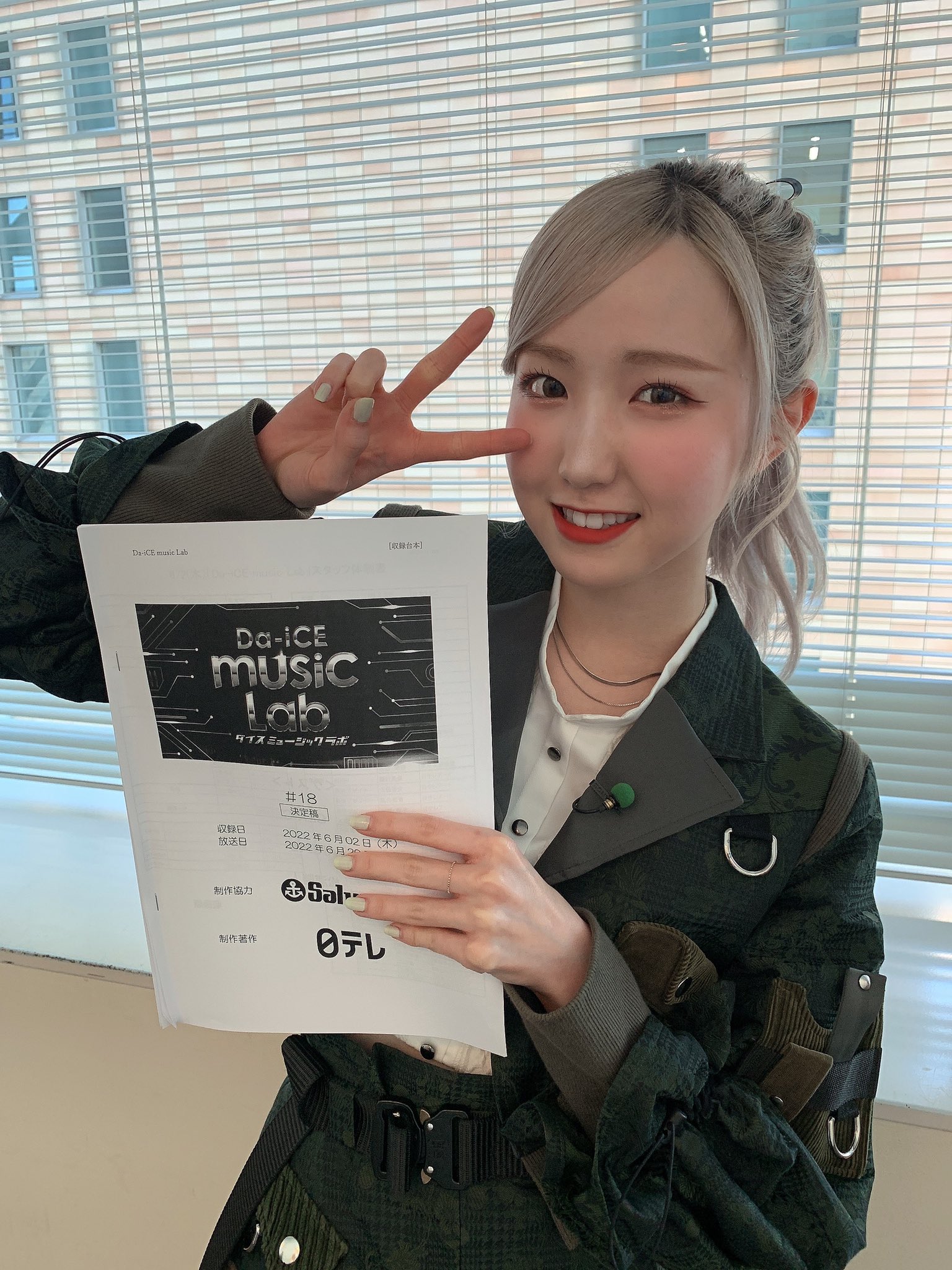 lunamoth on Twitter: "RT @shinobumouri: 本日深夜24:59～「Da-iCE music Lab」に #AKB48 が出演 #Da_iCE #Da ...