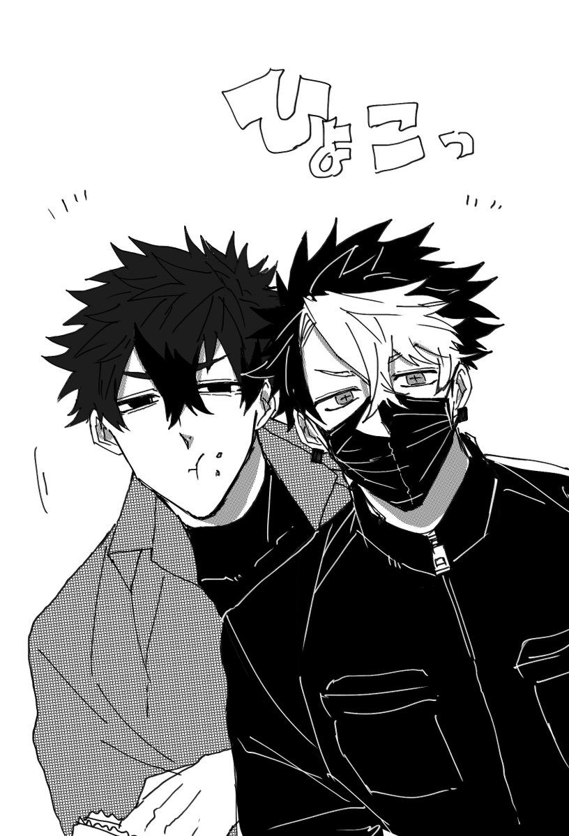 創作BL「続き #創作BL #創作bl漫画」samesukeの漫画