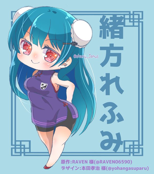 RAVEN@🔺💚/緒方れふみ (@RAVEN06590) さんのイラスト・マンガ作品まとめ (3 件) - Twoucan