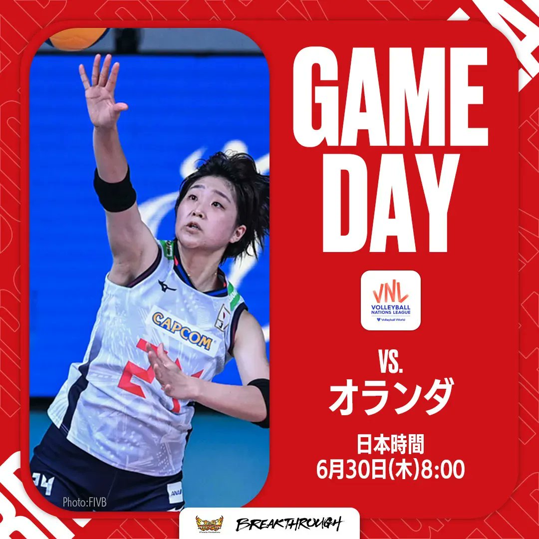 公益財団法人日本バレーボール協会 On Twitter 🏐🔥game Day🔥🏐 🏆fivbバレーボールネーションズリーグ2022 📍