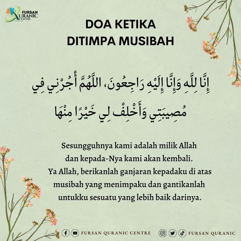 Doa Musibah Ummu Salamah at Kevin Blankenship blog