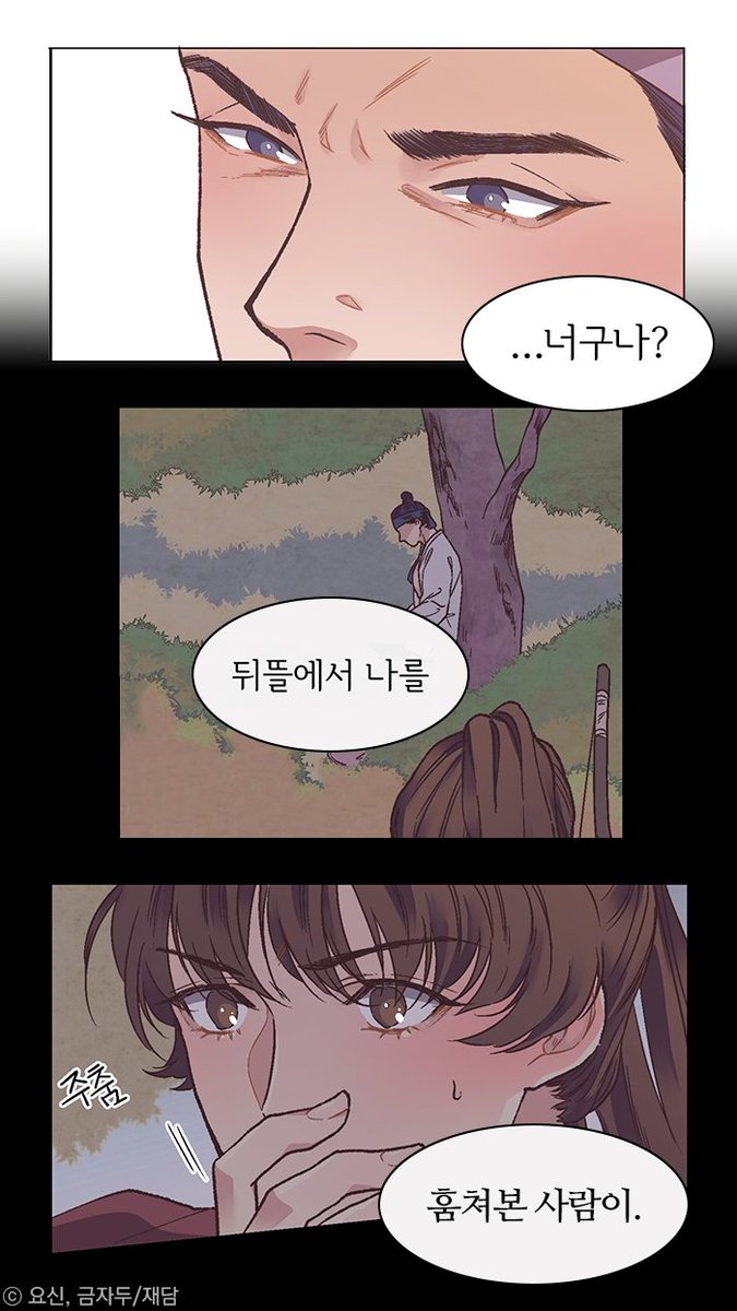 봄툰𝑩𝑶𝑴𝑻𝑶𝑶𝑵 on Twitter: "RT @BOM_TOON: 만년 2등 송설은 자신을 제친 1등 강윤조의 은밀한 사생활을 목격하게 되는데.. 【착호】 ⓒ요신, 금자두 ...