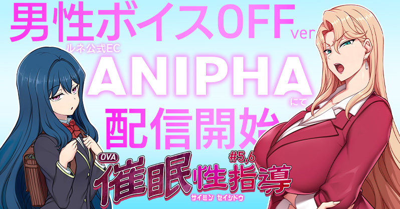 ANIPHA公式アカウント (@ANIPHA_official) / Twitter