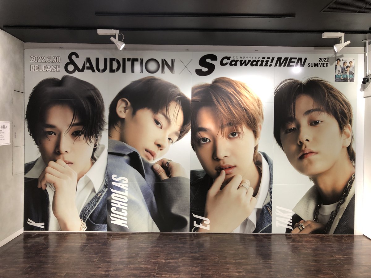 S Cawaii! MEN【公式】 on Twitter: "@and_audition 本日発売🌈 &AUDITION #K #NICHOLAS #EJ #TAKI が表紙を飾る『S ...