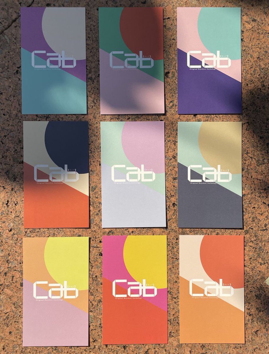 アニメイト池袋本店 on Twitter: "RT @tokyomangasha: 【🌔トレカフェア開催中🌒】 \『𝗖𝗮𝗯 𝘃𝗼𝗹.𝟴𝟬』発売記念フェア＠全国アニメイト／ ☀️対象☀️ Cab ...