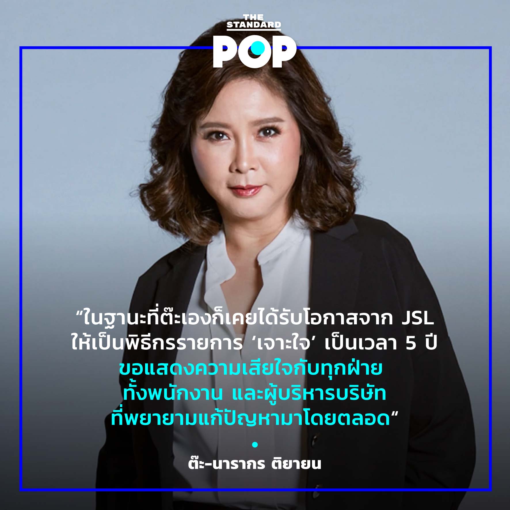 THE STANDARD POP On Twitter 30 the-standard-pop-on-twitter-30