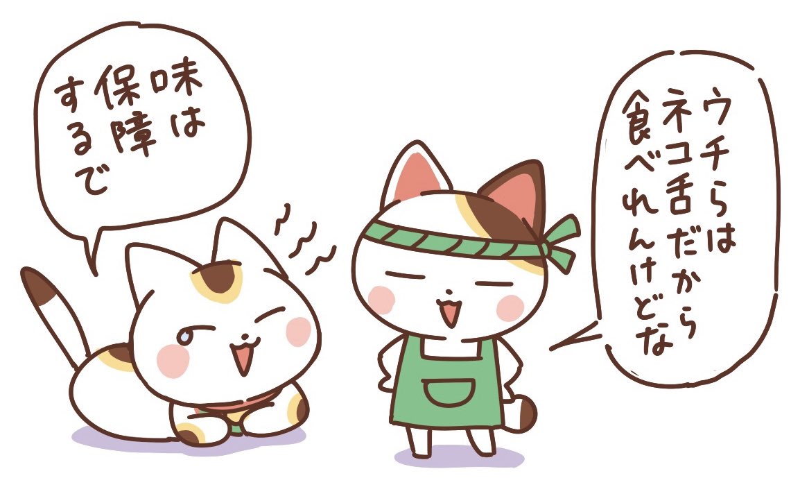 「🐙🐾 」ごえたむ🍊 2/16コミティア【N39b】の漫画