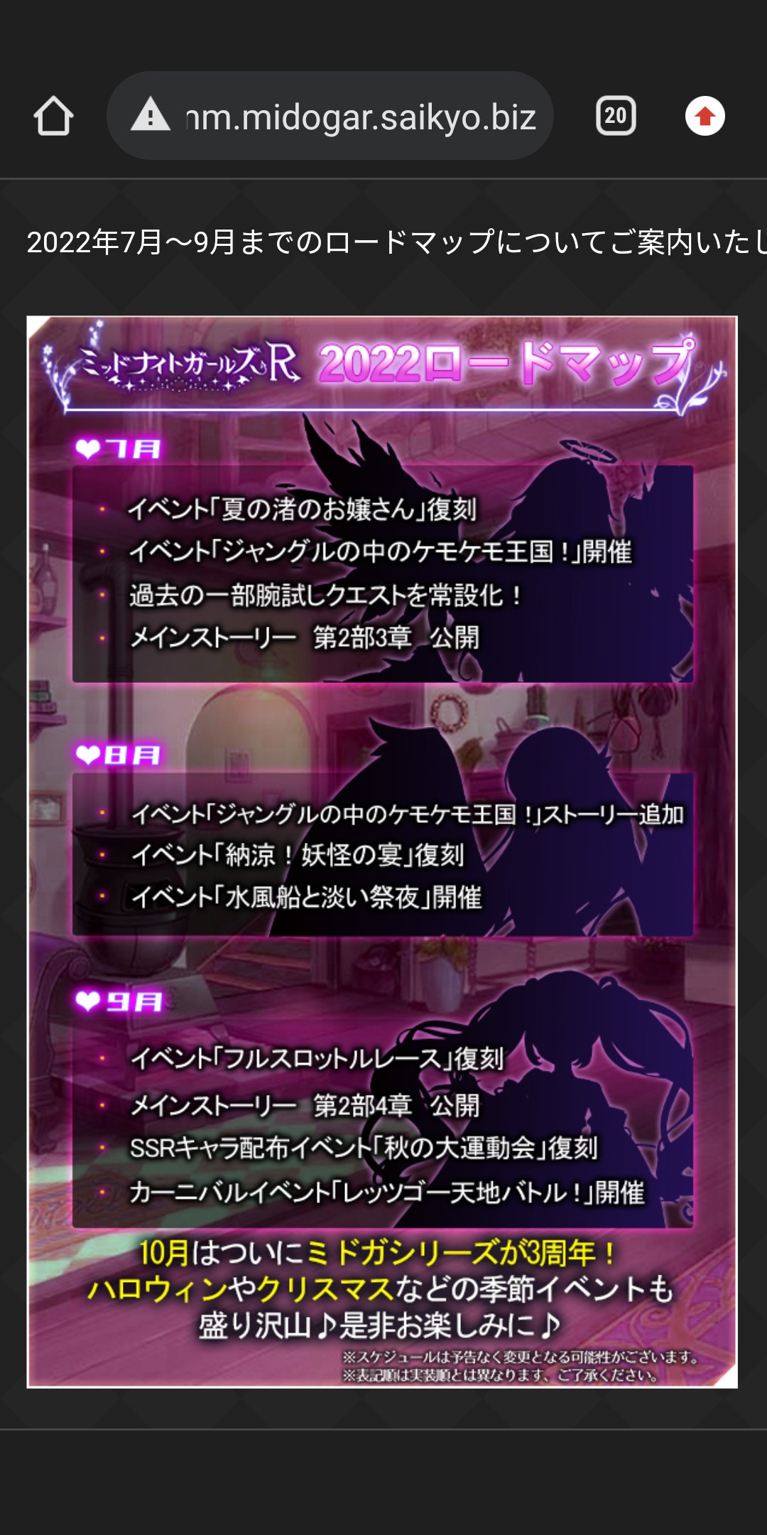 ミッドナイトガールズr Twitter Search Twitter