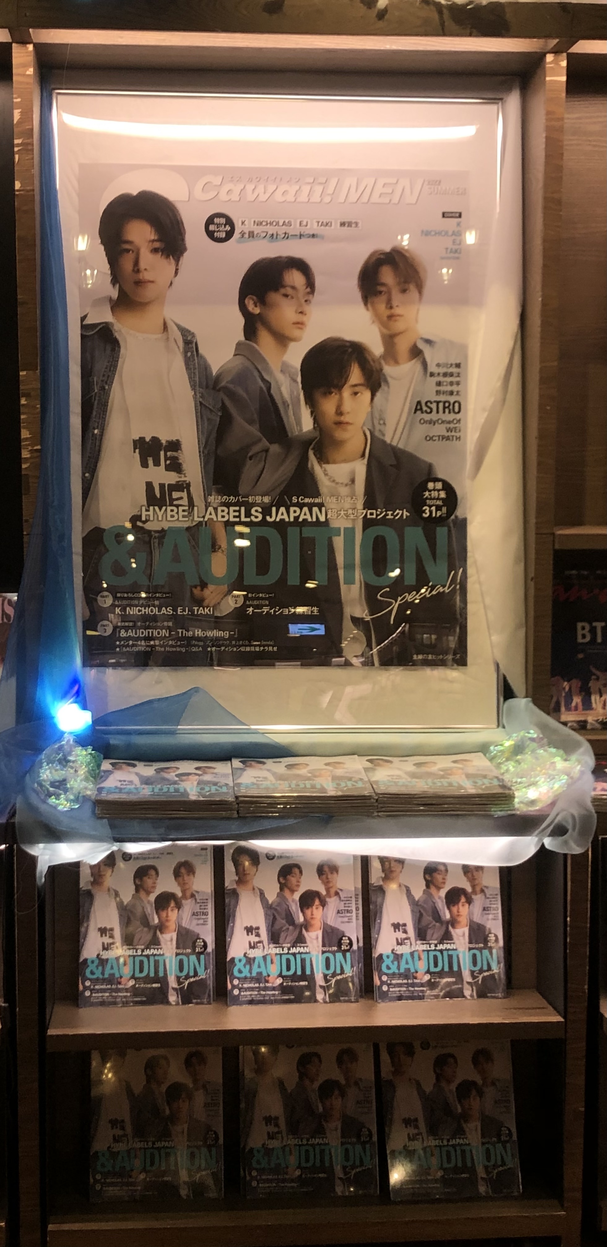 S Cawaii! MEN【公式】 on Twitter: "@and_audition ‼️速報‼️ 『S Cawaii! MEN 2022 SUMMER』の大型パネル展に＆AUDITION ...