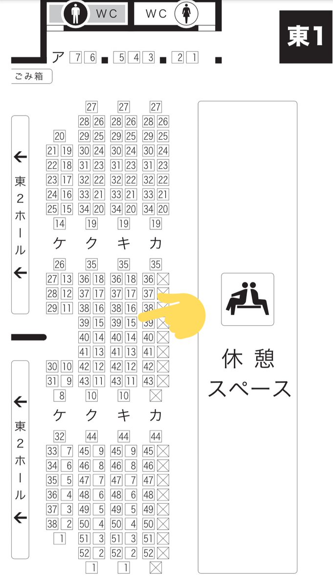 とろすき4号館O-04b (@torosky_27) さんのイラスト・マンガ作品まとめ (47 件) - Twoucan