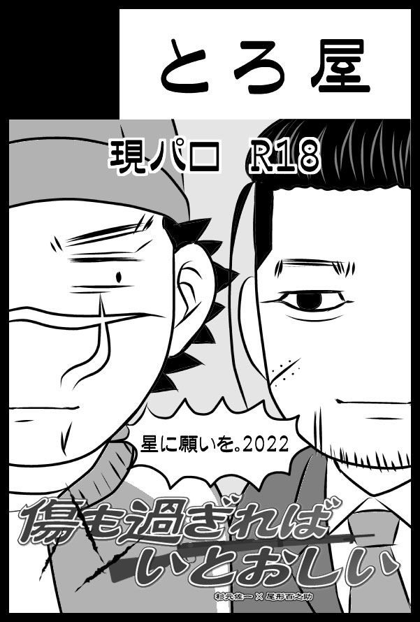 とろすき (@torosky_27) さんのイラスト・マンガ作品まとめ (73 件) - Twoucan