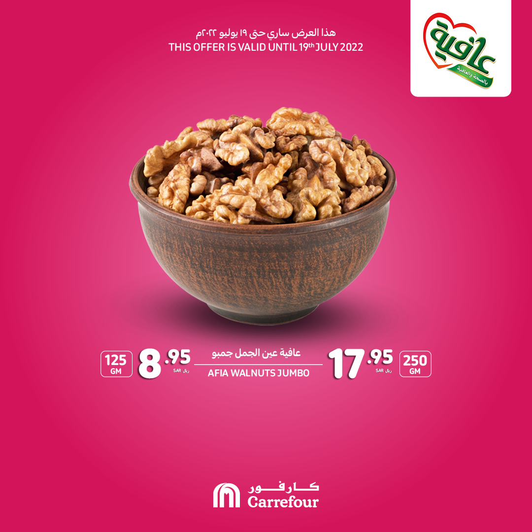كارفور السعودية on Twitter: "Buy the delicious and excellent quality Afia nuts 🤩 With all their ...