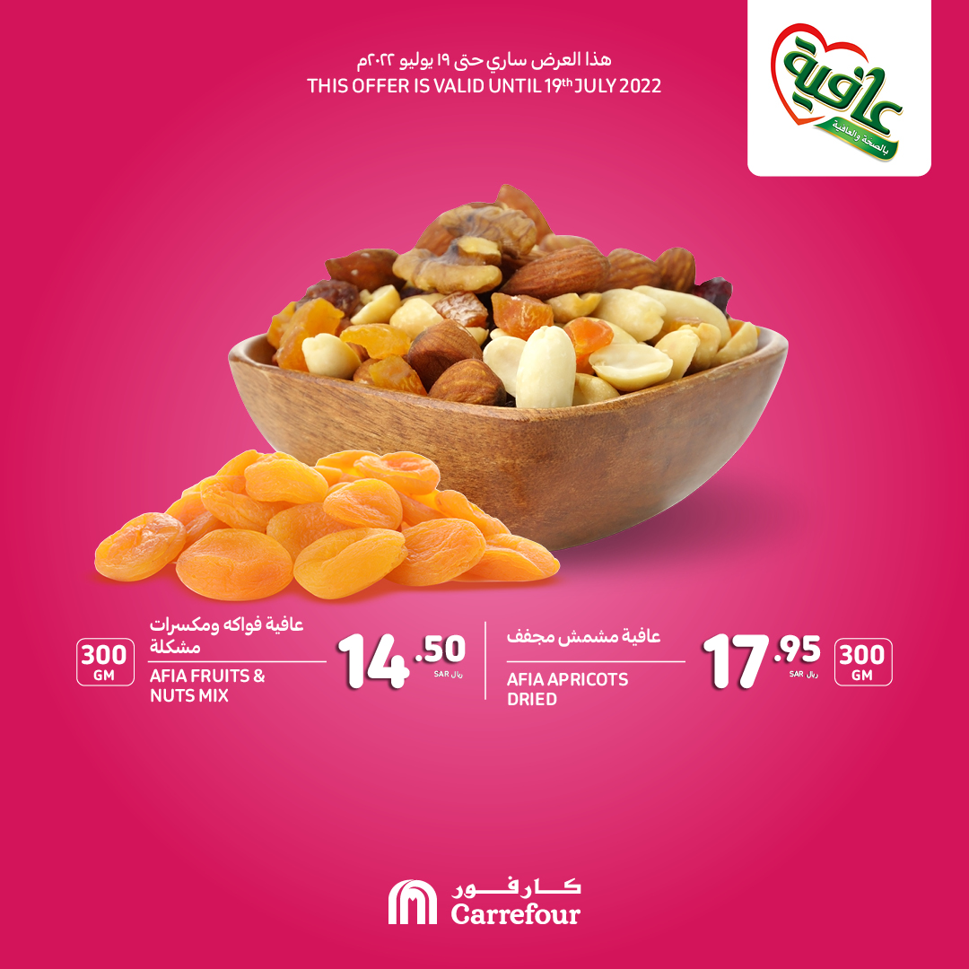 كارفور السعودية on Twitter: "Buy the delicious and excellent quality Afia nuts 🤩 With all their ...