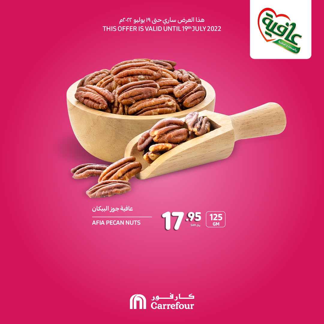 كارفور السعودية on Twitter: "Buy the delicious and excellent quality Afia nuts 🤩 With all their ...