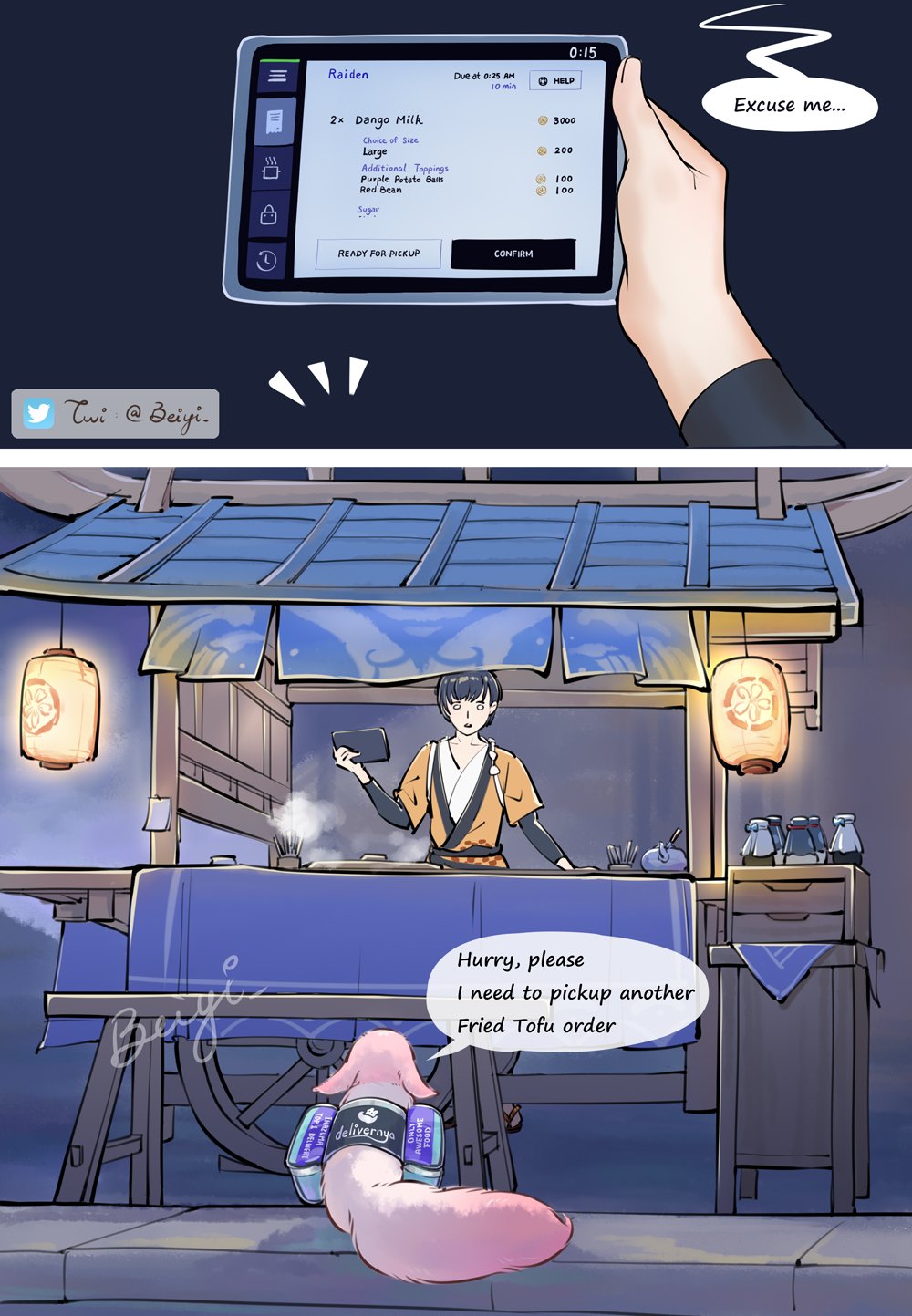 Beiyi on Twitter: "Midnight dessert https://t.co/0cD857LLPL" / Twitter