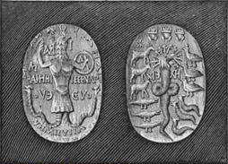 Abraxas: The Great Archon (A 🧵) "Remember, beloved devotee, the double ...