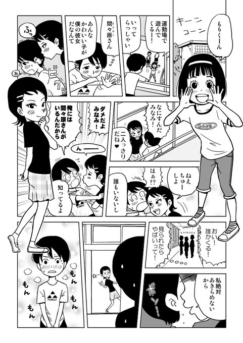 ふくたいさお🍪 Fukuta Isao さんのイラスト・マンガ作品まとめ 35 件 Twoucan