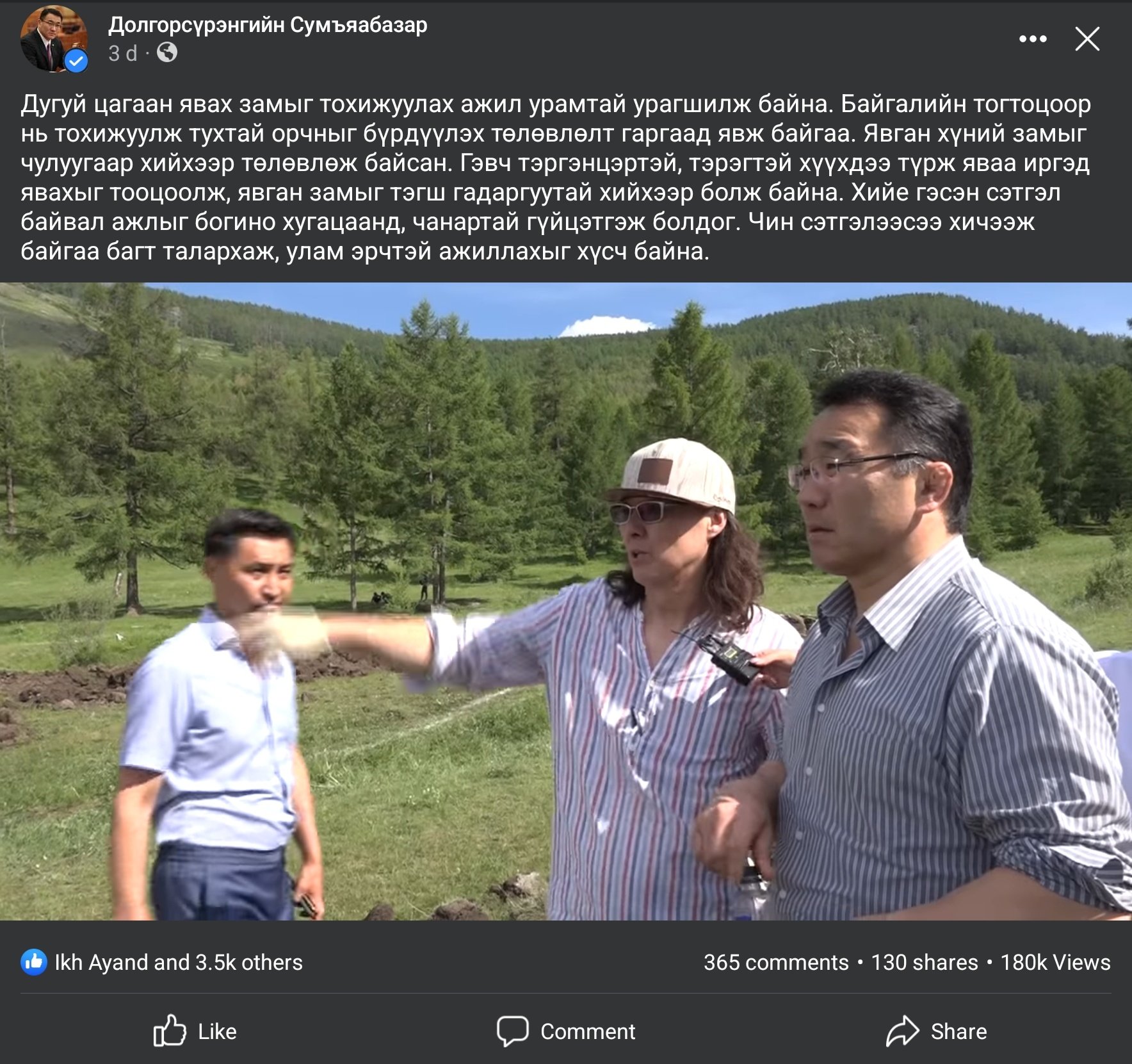 Т ОТГОНБАЯР On Twitter Тэгш гадаргуу буруу шийдвэр шүү Зүгээр