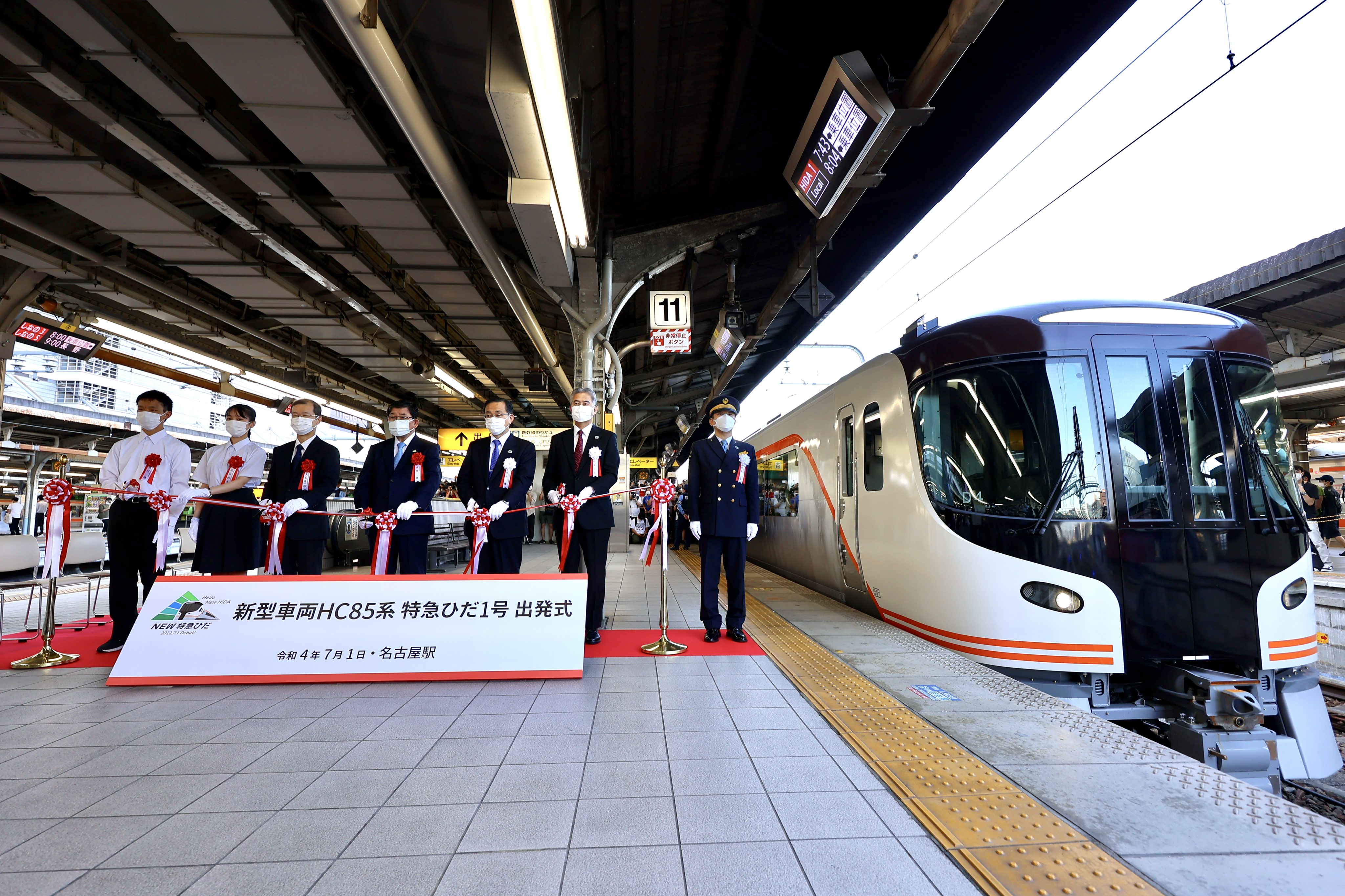 蒼生 on Twitter: "RT @tetsudoshimbun: HC85系ハイブリッド新型特急ひだの出発式が行われています！ https://t.co/xlF85JEHp4 ...