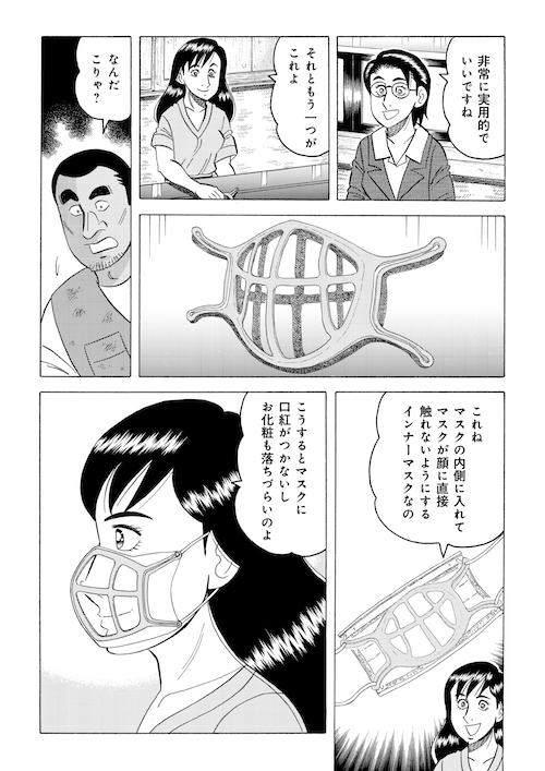 我々はどこまで停電に対して備えるべきか「複合災害への備え」