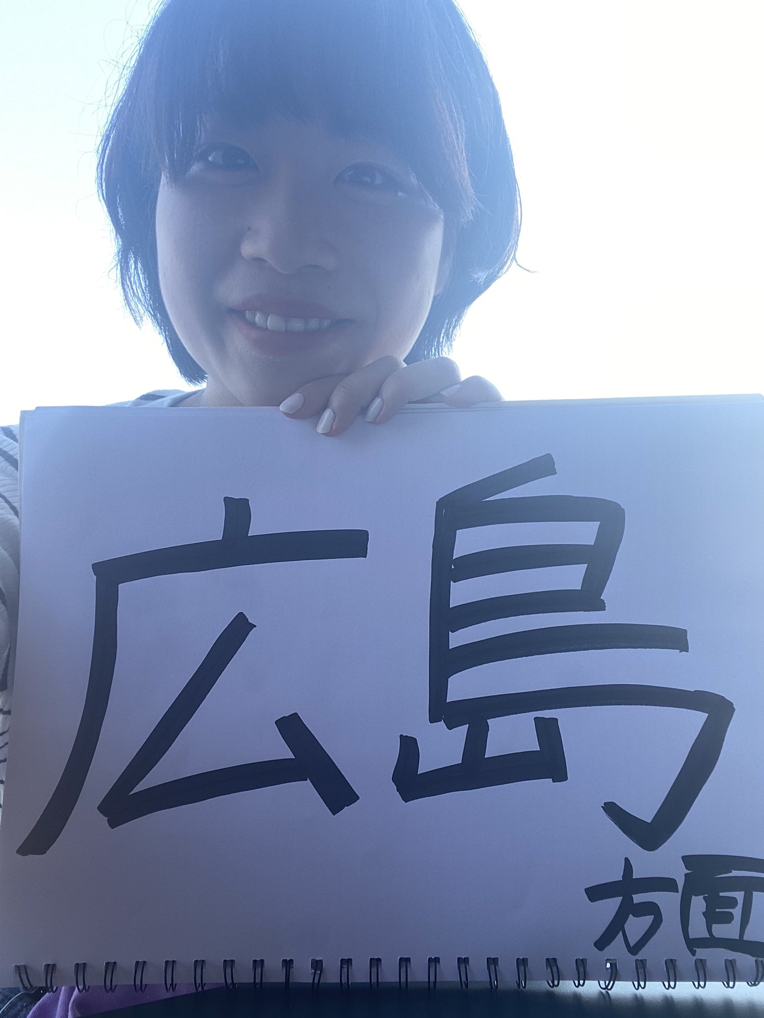みしこ|人生に迷って休学中の24卒 On Twitter 無事に予定通りの15時着🥰 4組の素敵な方々と計7時間の旅🚘 久しぶりのヒッチは