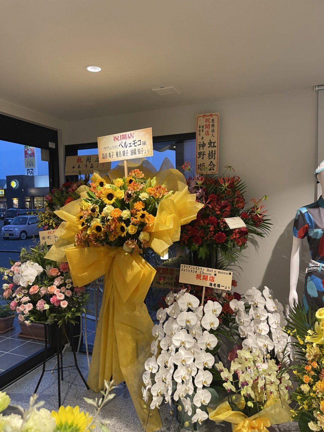 山内鈴蘭 on Twitter: "イタリアンレストラン 【Bel e Moco】 ゴルフスタジオ【Choco】 本日オープンしました😆🎉 沢山のお祝いありがとうございます！お花に囲まれ ...