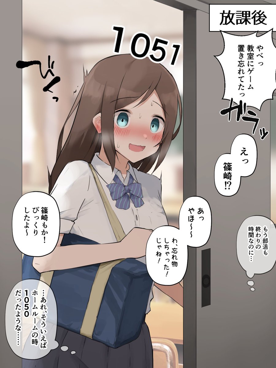 わらるさんの人気画像 ついふぁん!