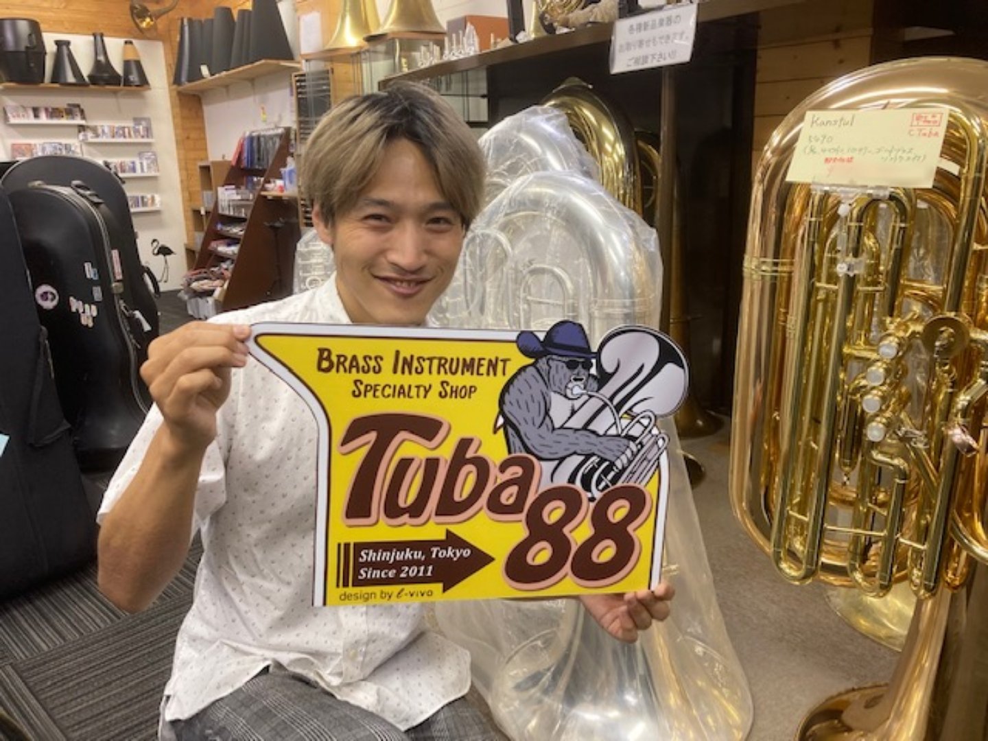 本橋隼人 Hayato Motohashi on Twitter: "テューバの専門店 「TUBA88」というお店が 大久保にあります。 昨年10周年を迎えNEWロゴ になったそうです ...
