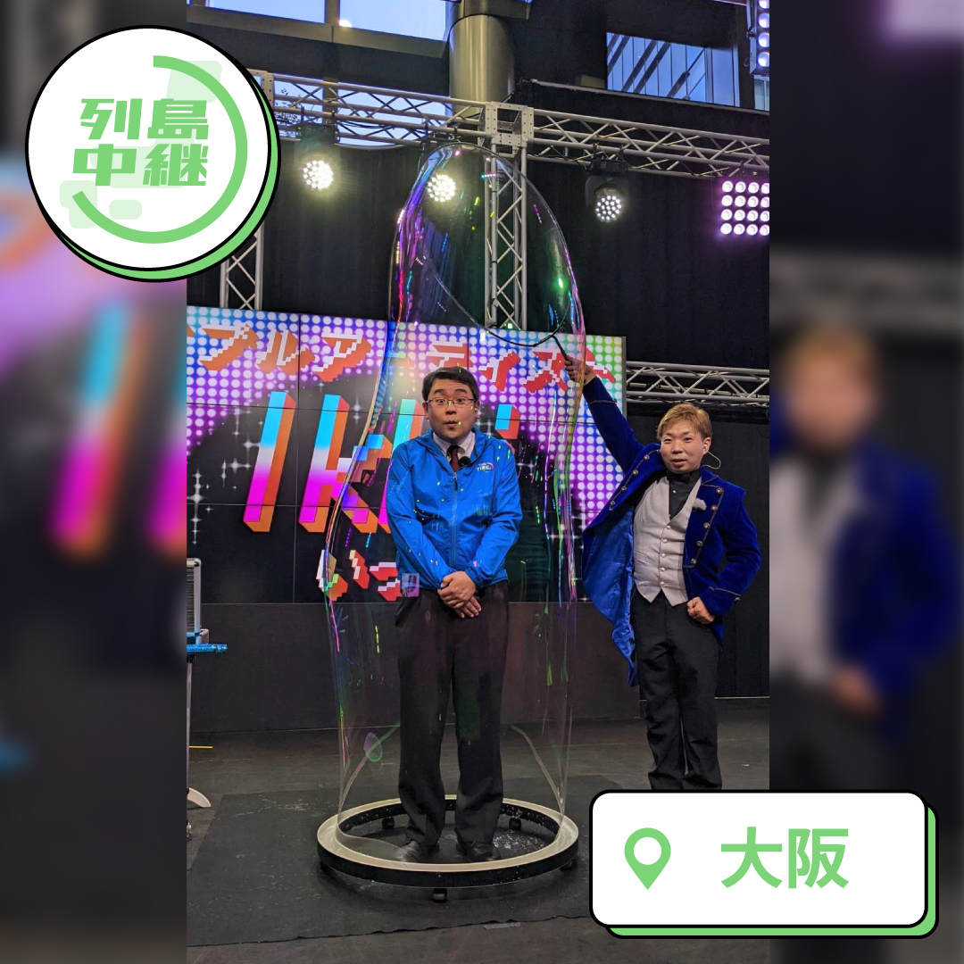 TBS『THE TIME, 』 (@THETIME_TBS) / Twitter