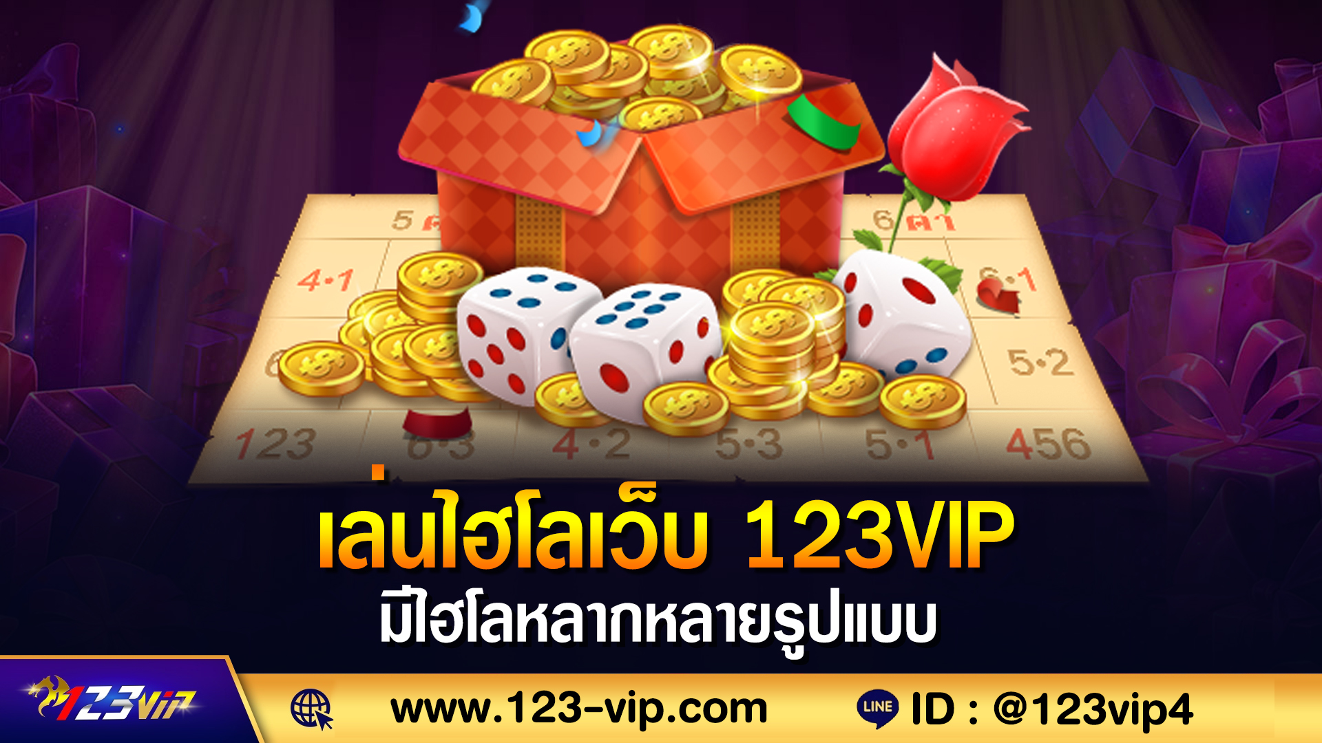 123VIP (@123VIP_Game) / Twitter