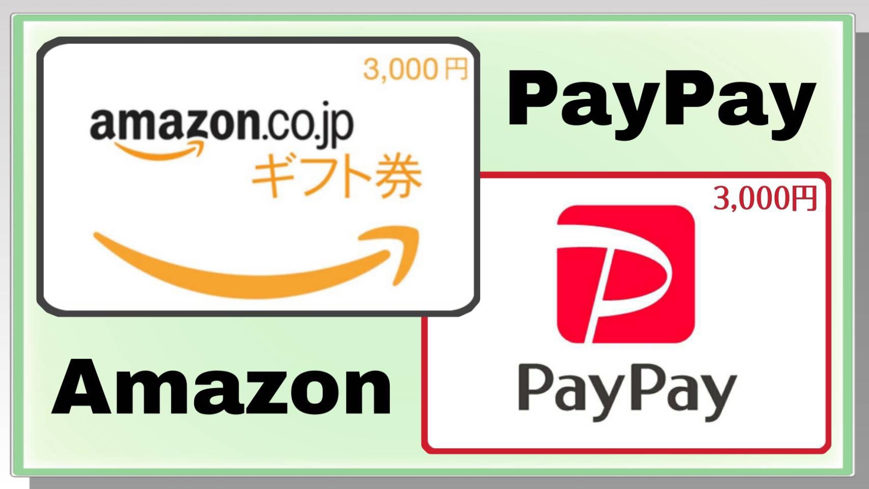 株式会社CAR GO(カーゴー)CARと言えばGO on Twitter: "／ 3000円分ギフト券プレゼント企画🎁 \ ----応募方法---- フォロー&ツイートをRT 締切は7/2 ...