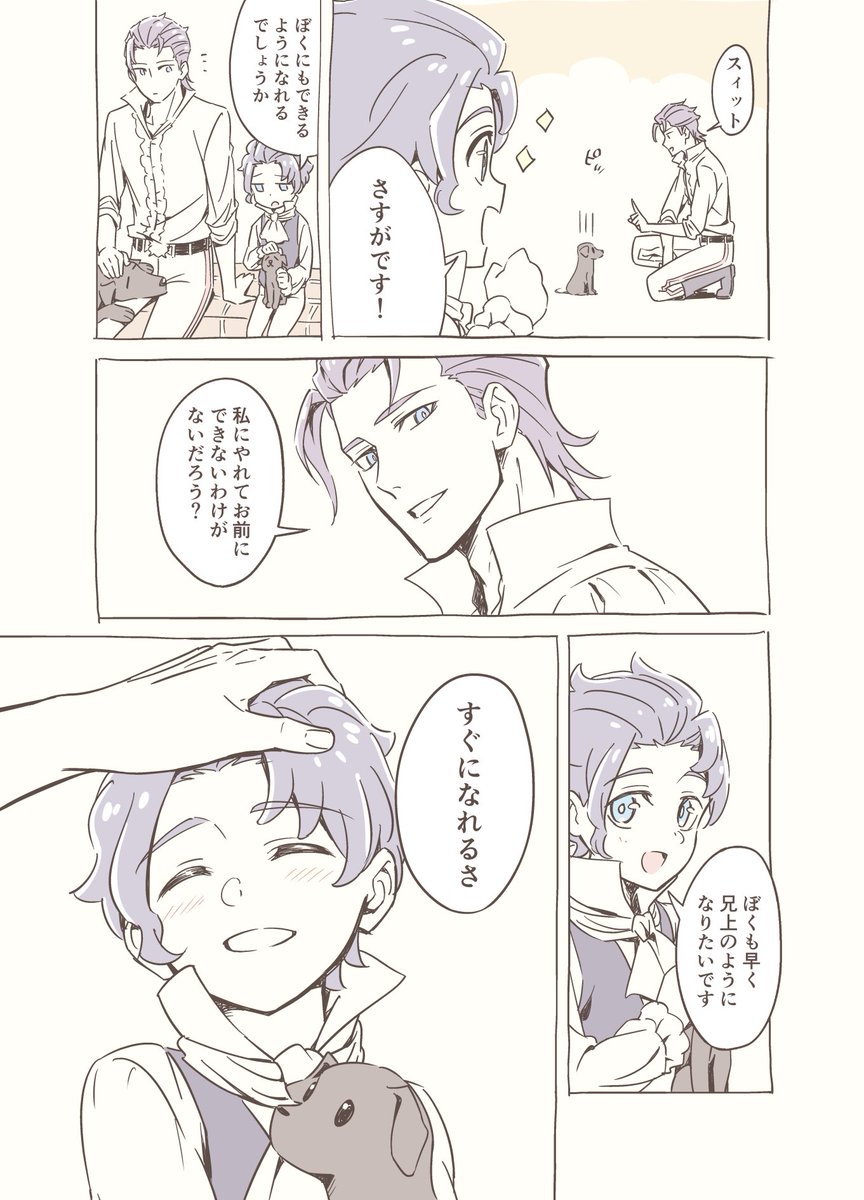 生はむ@C102土曜東S-28b (@hatihamu_88) さんのイラスト・マンガ作品まとめ (13 件) - Twoucan