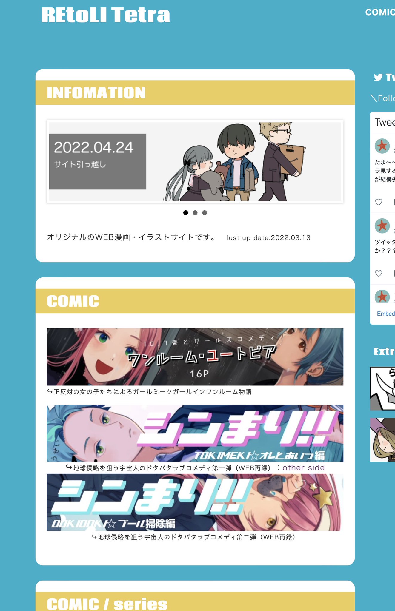 akn on Twitter: "(1/2) 個人サイト： 【https://t.co/5SnKzI3AkG】 SKIMA: 【https://t.co/IVsnXvwDaN】 #有償依頼 ...