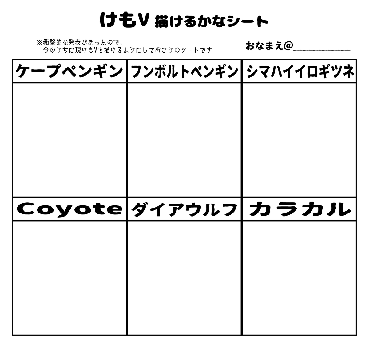 「やる! 」MC.ぐんぐ(本名:郡司正志)_【C106】東ウ05a(※既刊のみ頒布予定)の漫画