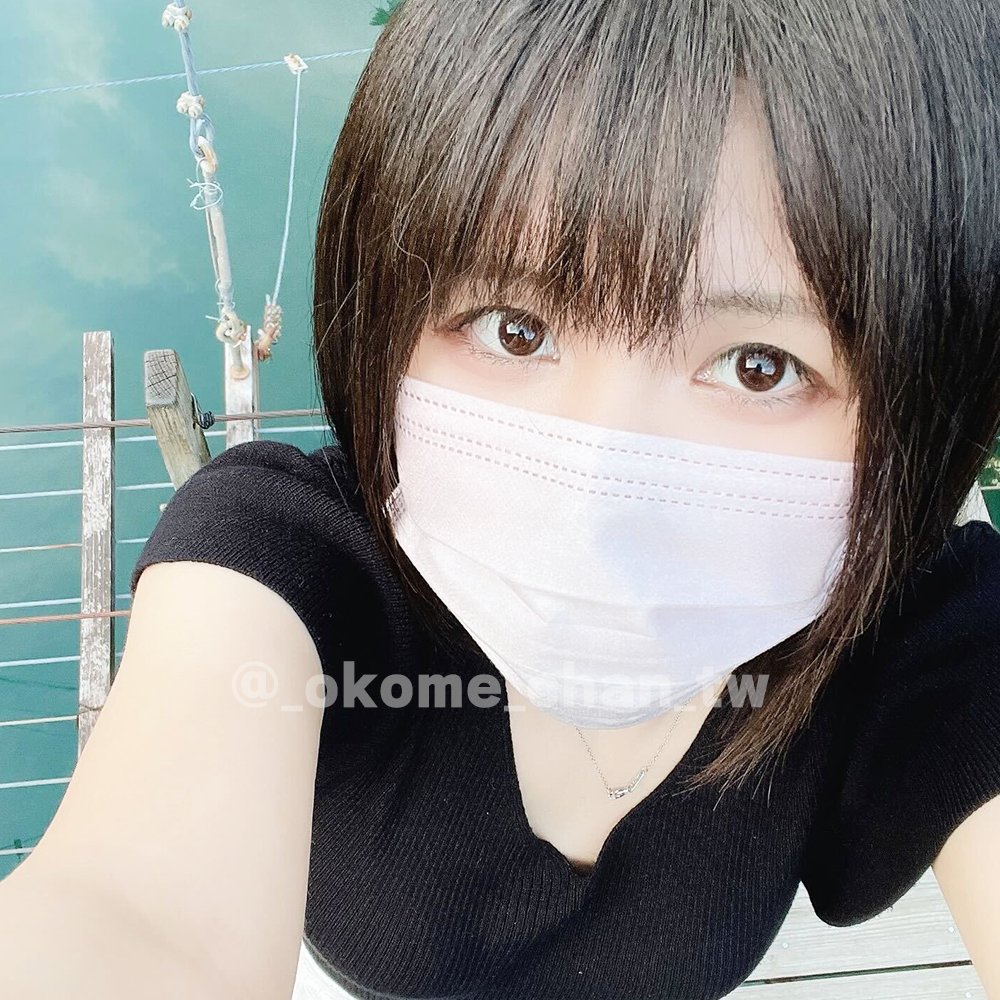 移行したよちゃん(@_okome_chan_tw) さんの裏垢画像・動画 – 裏垢女子ランキングナビ