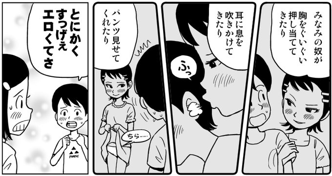ふくたいさお🍪 Fukuta Isao さんのイラスト・マンガ作品まとめ 35 件 Twoucan