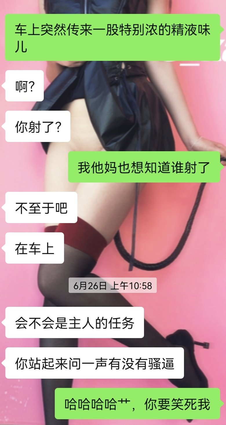 考特 On Twitter 突然想起一段和狗狗的对话,笑死。 两个人相处的默契就是这么一点点培养出来的。能互相明白对方的梗太有意思了。(说