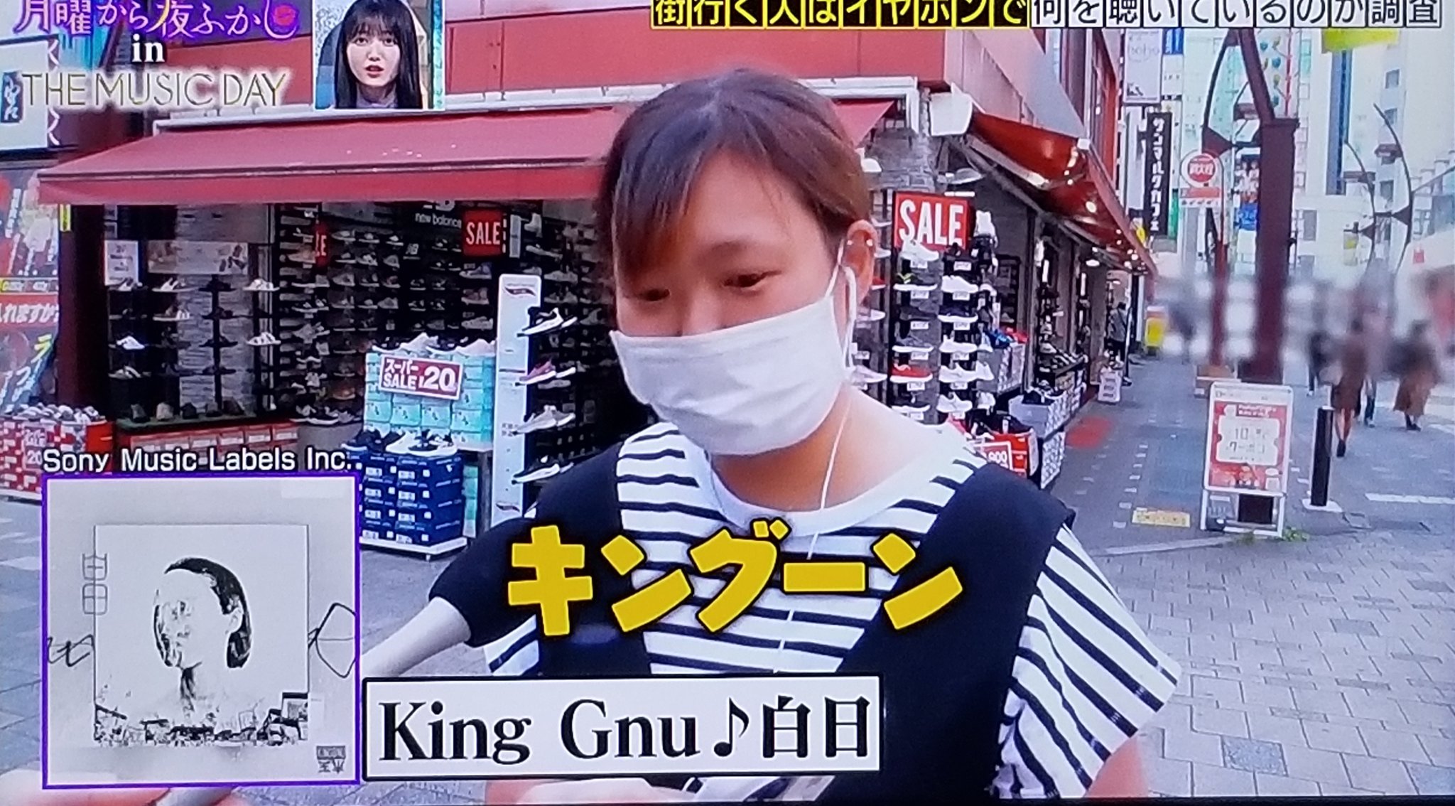 チコ on Twitter: "キングーン笑った🤣 #MUSICDAY #月曜から夜ふかし #KingGnu https://t.co/TdSKfPMyz3" / Twitter