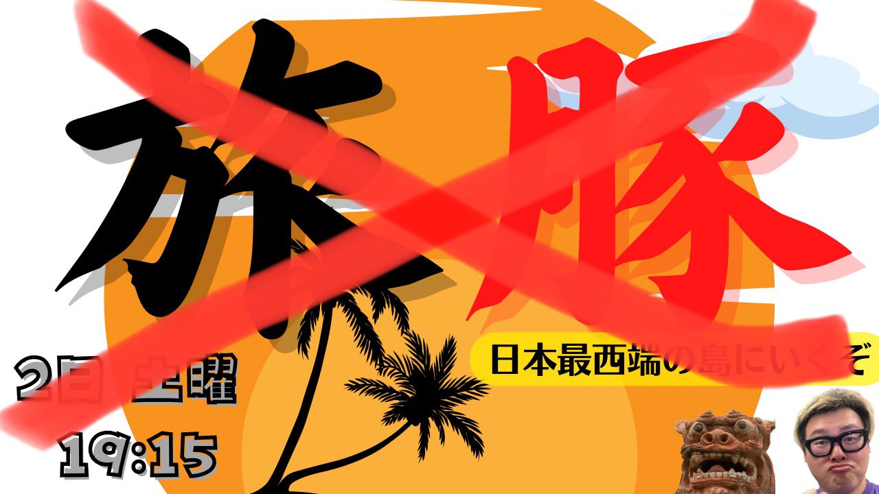 石川典行 on Twitter: "やるわー https://t.co/4BoGfeTSXb https://t.co/ZN6SYLJLqU" / Twitter