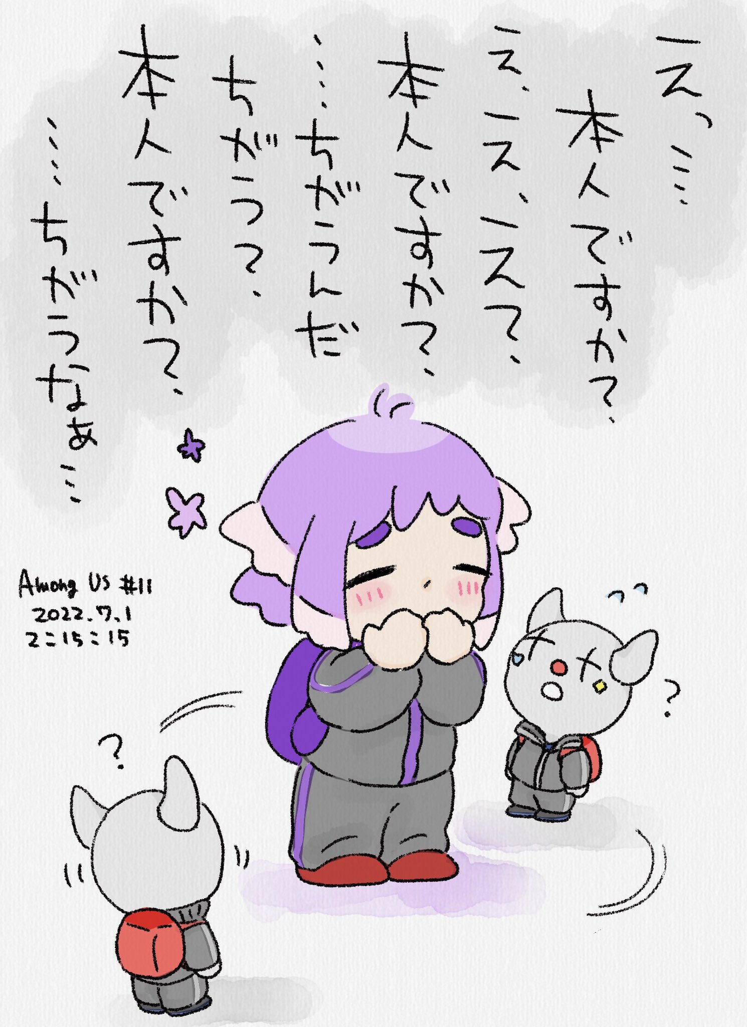 とりのからあげ on Twitter: "知らない人にはついて行かないかるてっとさん🐰 #bintrollFA https://t.co/UI3Imjd7p1" / Twitter