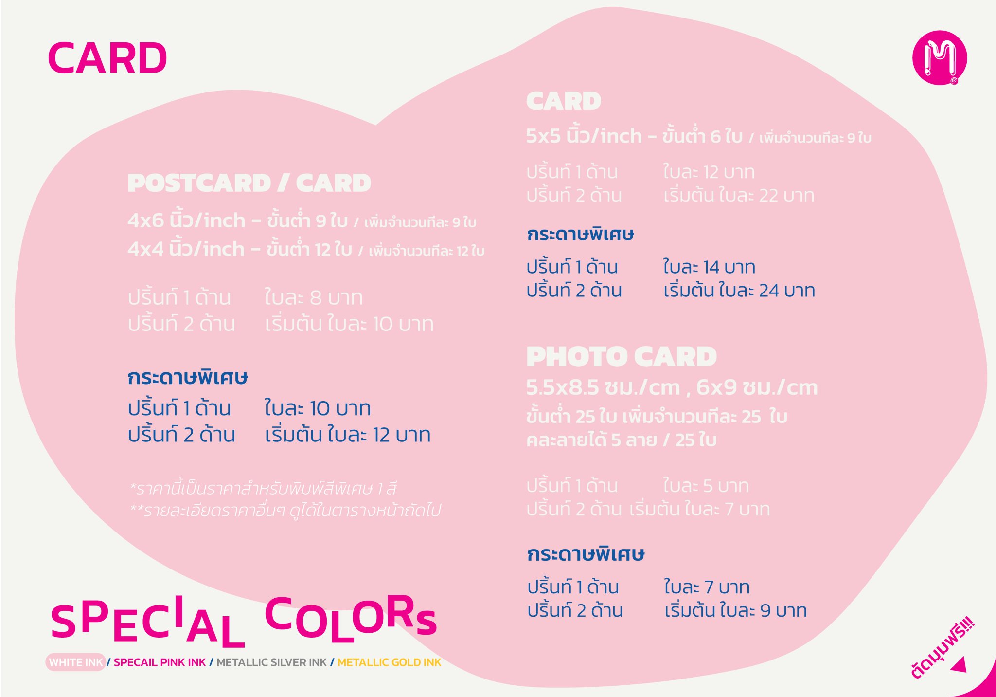 🌻 MYART STUDIO on Twitter: "Special colors card. https://t.co/VUNnqkpCLu" / Twitter