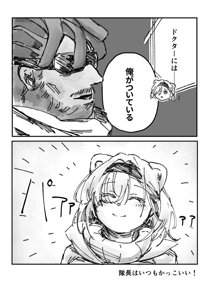 2/2) 」mizu_の漫画