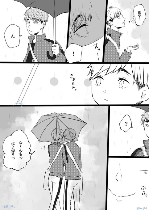お題「傘」 時間オーバーすみません… @osaatsu_hq | そら さんのマンガ | ツイコミ(仮)