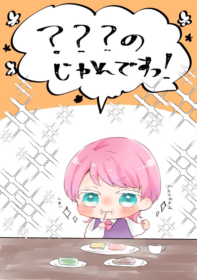 「頒布本② ゆるやかに A5/22P 」ずんだいの漫画