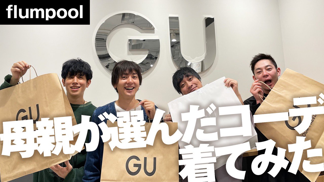 flumpool_STAFF (@flumpool_STAFF) / Twitter