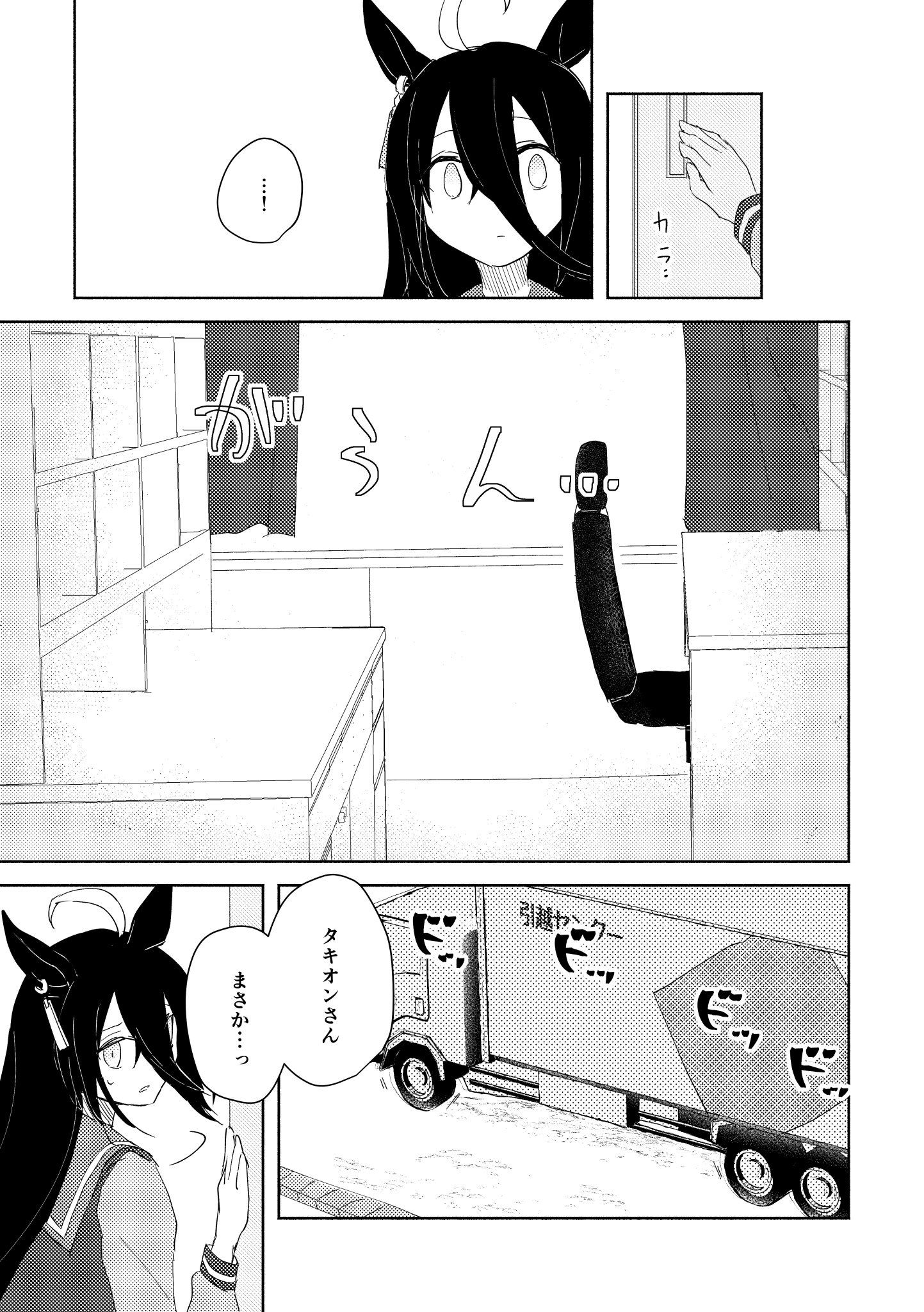 代々木*C101金曜西む22b on Twitter: "11/16 https://t.co/QMKcBEmU3j" / Twitter