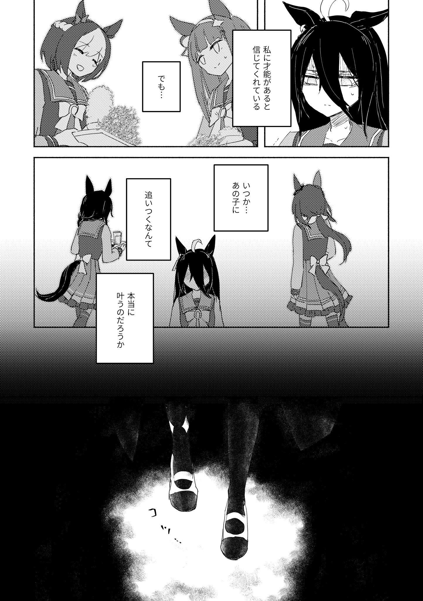 代々木*C101金曜西む22b on Twitter: "12/16 https://t.co/fL9vkIm6CS" / Twitter